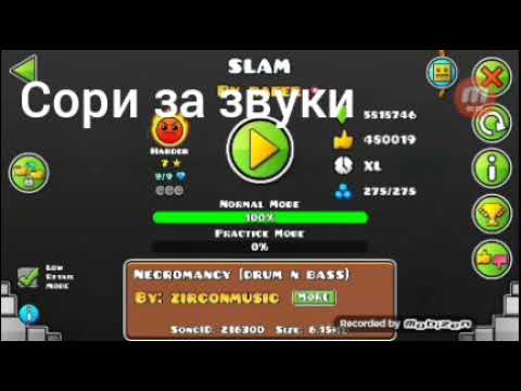 Прохождение уровня SLAM GD - YouTube
