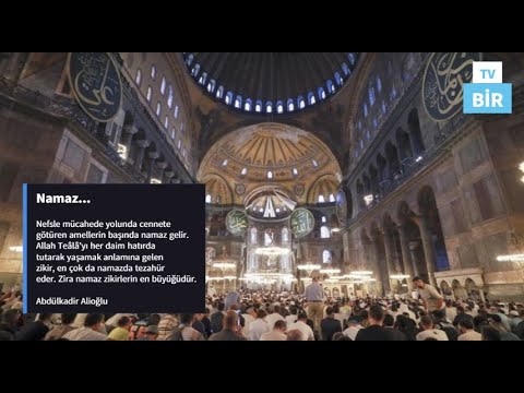 Aman Allah - Müziksiz İlahi