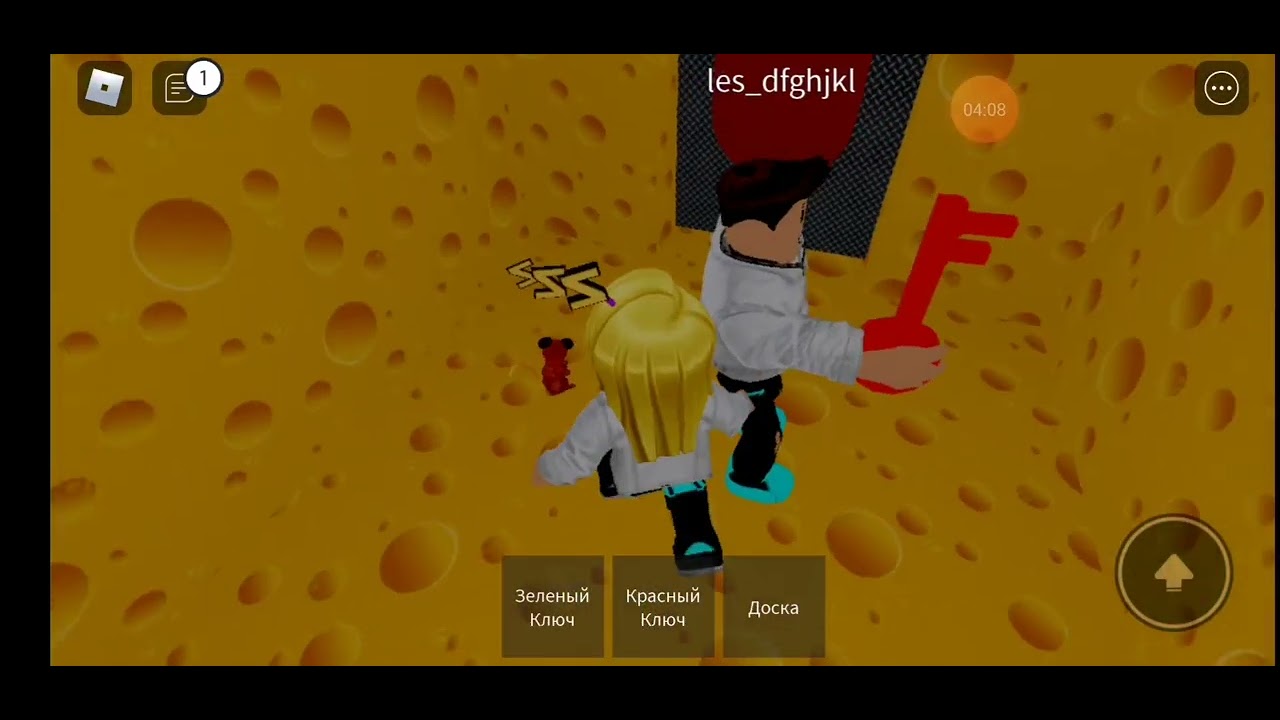 Мы играем в бешеную крысу Лёвин ник в Roblox :Ies _dfghjkl ...