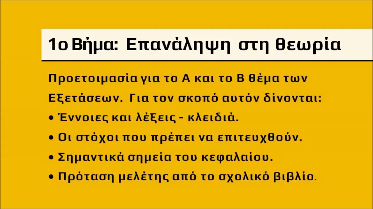 Η ταινία μου - YouTube