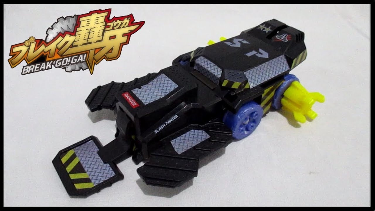 BREAK GO! GA! Slash Panzer UNBOXING - YouTube