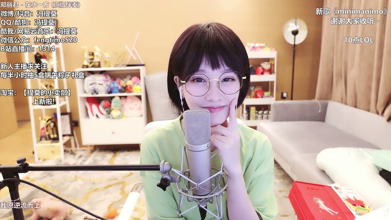 Feng Ti Mo - Zai Shui Yi Fang | On the Water - YouTube