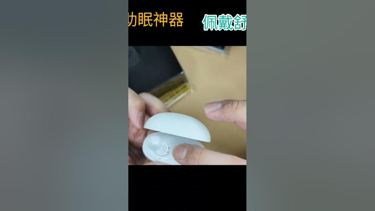 1MORE SleepBuds Z30 睡眠耳機 #耳機音響小教室 #肥仔paul #開箱 #1more 失眠神器助眠協助 - YouTube 1MORE SleepBuds Z30 睡眠耳機 #耳機音響小教室 #肥仔paul #開箱 #1more 失眠神器助眠協助 - YouTube