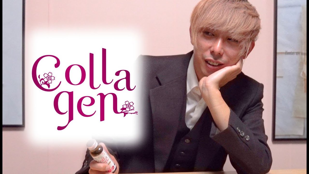 Collagen CM 『ジェンダーレス篇』35秒 - YouTube