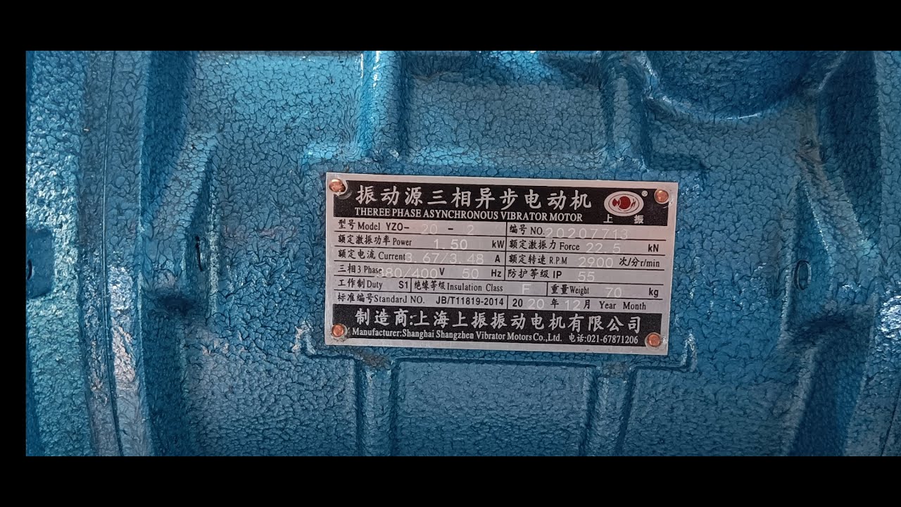 customized vibrator motors YZO-20-2 for customer Exotic EPZ Ltd - YouTube