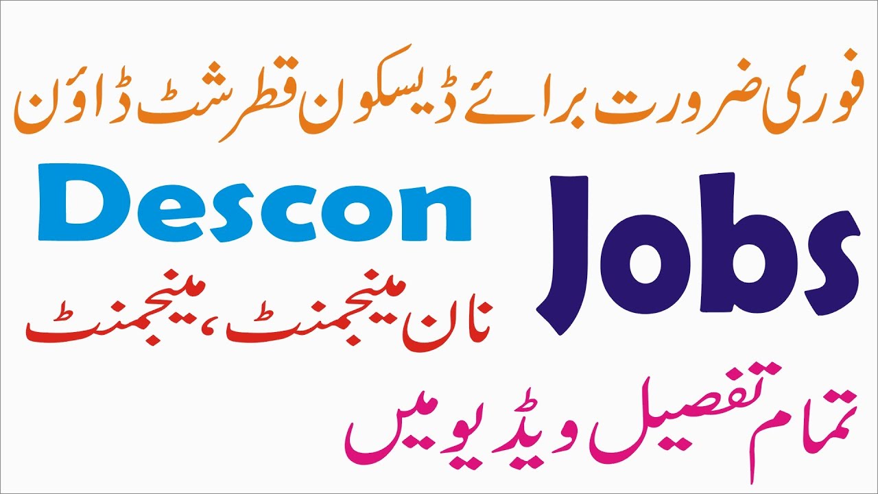 DESCON Engineering Qatar Shutdown Jobs 2026 Fabricators, Welders ...
