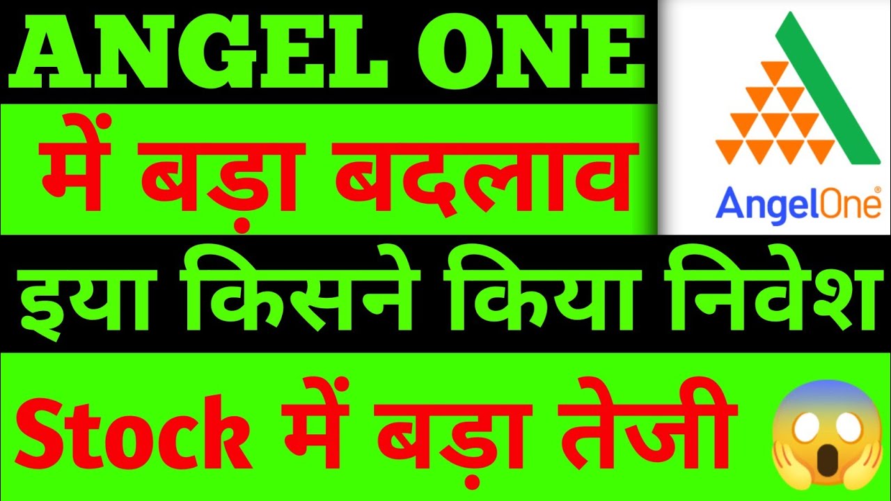 ANGEL ONE Share Analysis 📉 | ANGEL ONE Share Latest News Today 🤯 ...