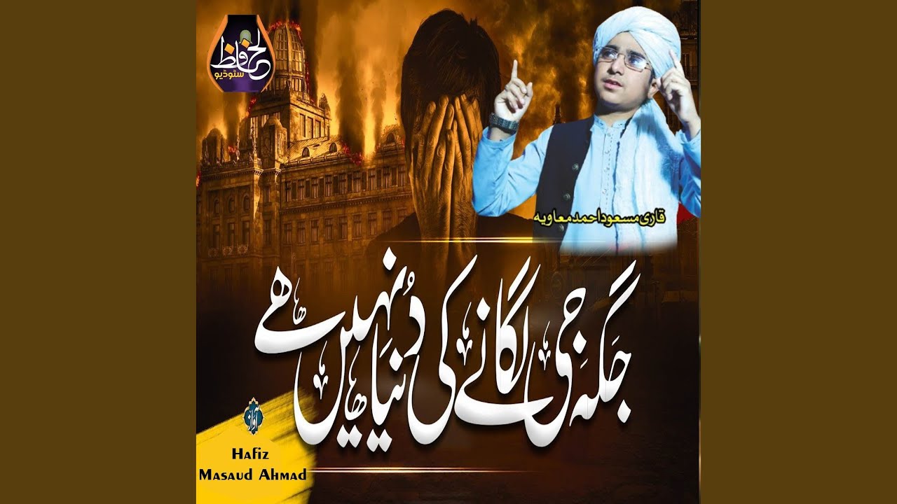 Daga Hajj Da Baitullah - YouTube