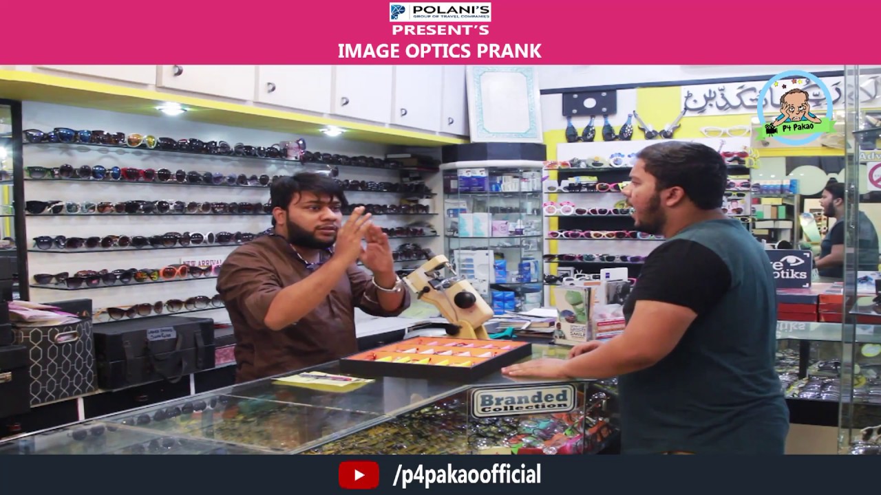 | Image Optics Prank | By Nadir Ali In | P4 Pakao | 2018 - YouTube