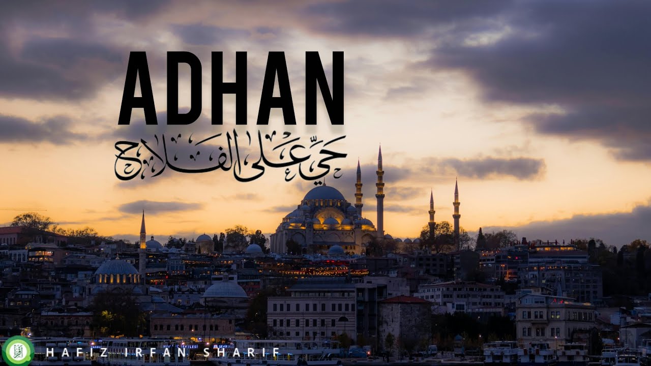 Best Azan in the World | Peaceful Adhan | Heart touching Voice | Must ...