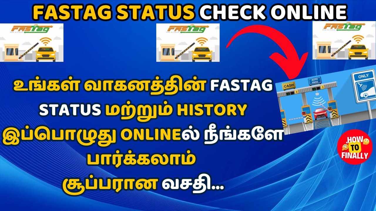 How to Check Fastag Status Online | Check Fastag Status Online | How To ...