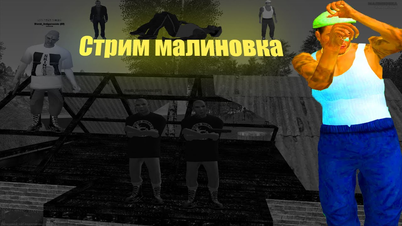 АЛКО СТРИМ ВОЗРАЩЕНИЕ ЛЕГЕНД MISHGAN ,FUJIWARA,AMATO YOUKI - YouTube