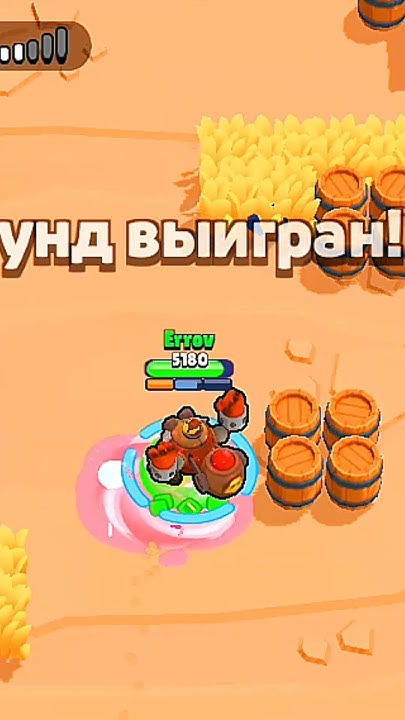 жостка 🥶🥶🥶🥶🥶 #рекомендации #brawlstars #бравлстарс - YouTube