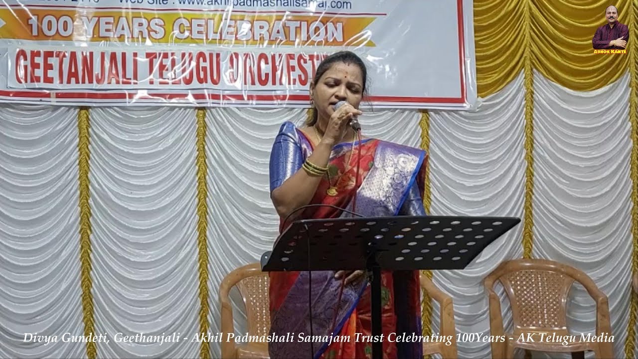 Nava Manmadhuda - Divya Gundeti, Geethanjali Singer - Akhil Padmashali ...