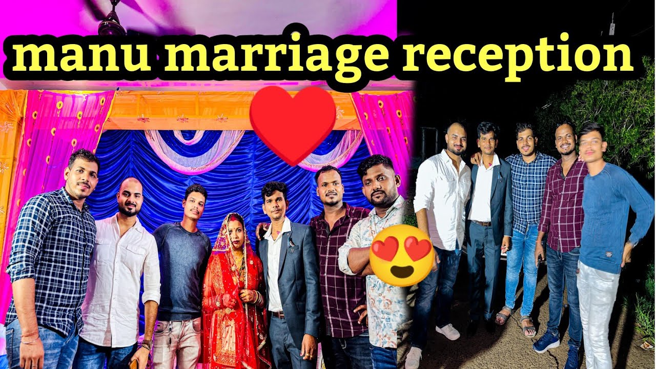 Manu Marriage Reception ♥️ | Kendrapada Marriage Reception | Marriage ...