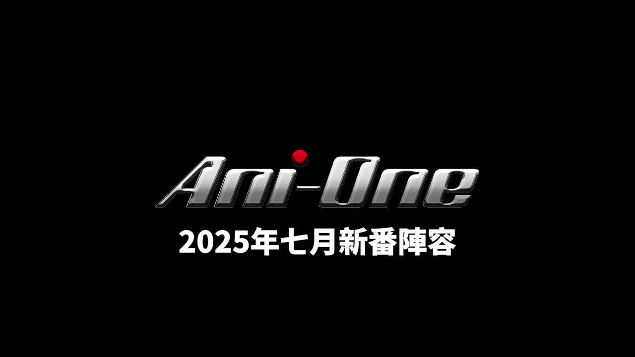 【Ani-One】 2025夏季動畫陣容大集合🌻#Anime #動漫 #AniOne - YouTube