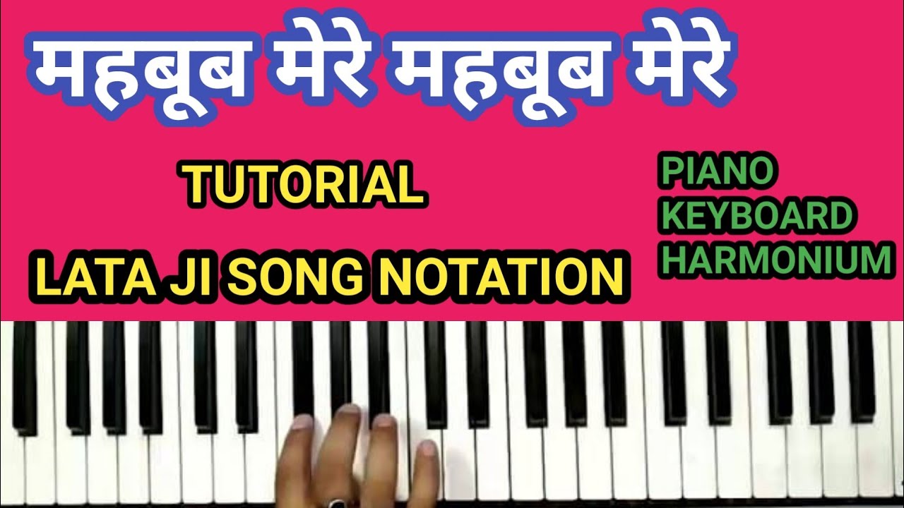 MEHBOOB MERE MEHBOOB MERE TUTORIAL.MEHBOOB MERE MEHBOOB MERE NOTATION ...