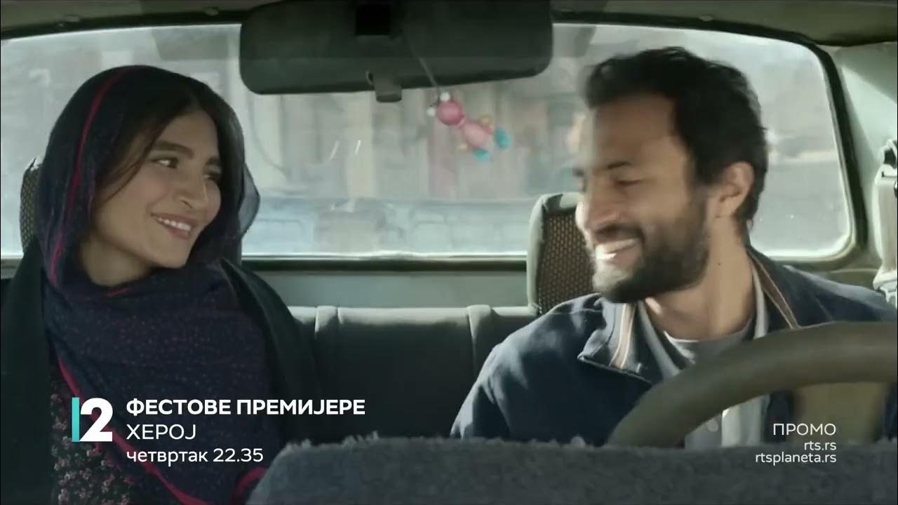 Festove premijere na RTS 2 - YouTube