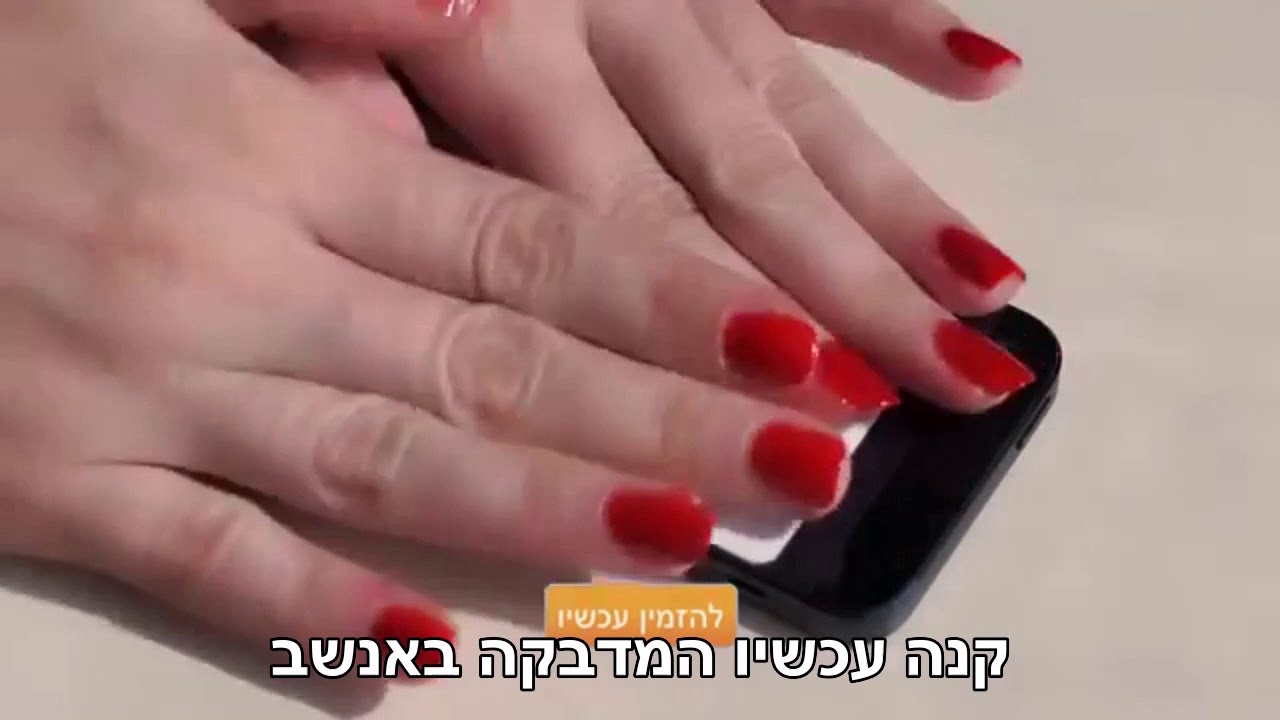 Sewtech- nano suction sticker - YouTube