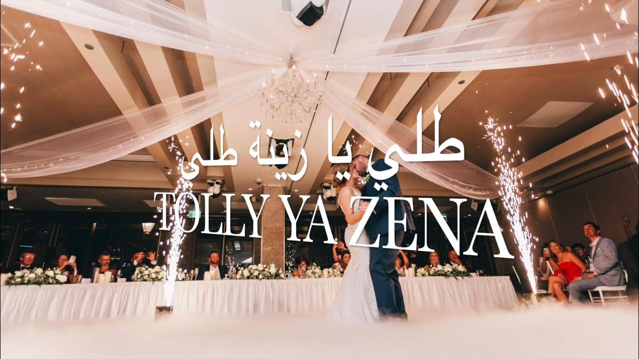 Tony Kiwan طوني كيوان Tolly Ya Zena Tolly طلي يا زينة طلي Youtube