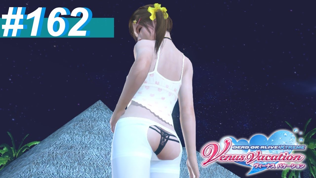 [doaxvv] タダでヤる Doaxvv 162「はじめてのオーナールーム その1」 Doax Venusvacation プレイ動画