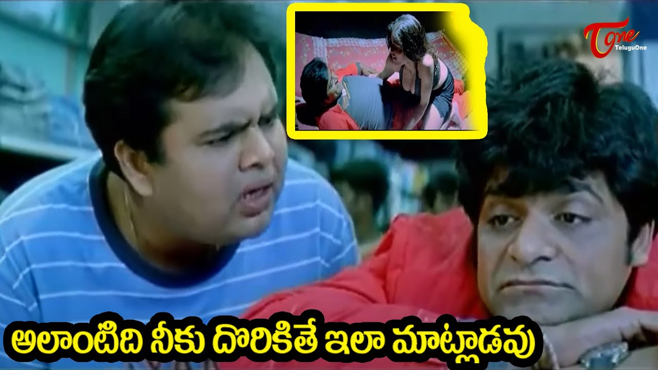 Ali Comedy Scenes | Telugu Comedy Videos | NavvulaTV - YouTube
