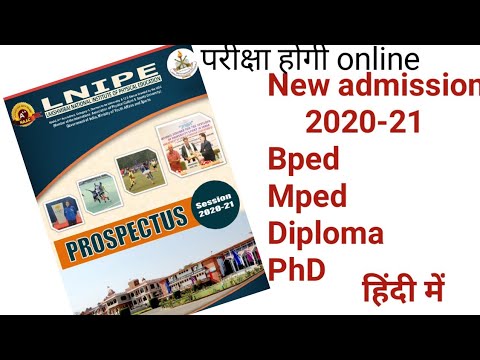 LNIPE New Admission procedure 2020-21 || LNIPE Admission 2020 - YouTube