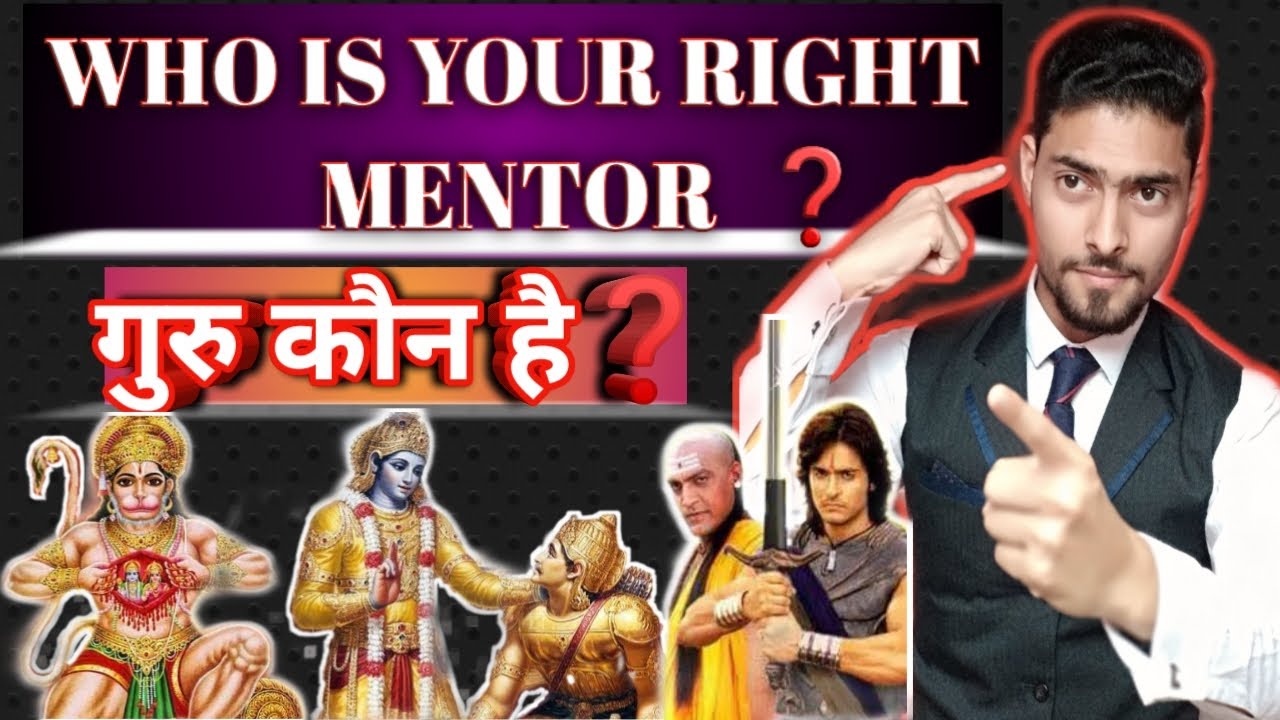 How to select a right mentor | Guru kon hai | who is your right mentor ...