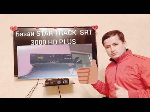 Бисс Коди  (Biss key) Базаи STAR TRACK SRT 3000 HD PLUS