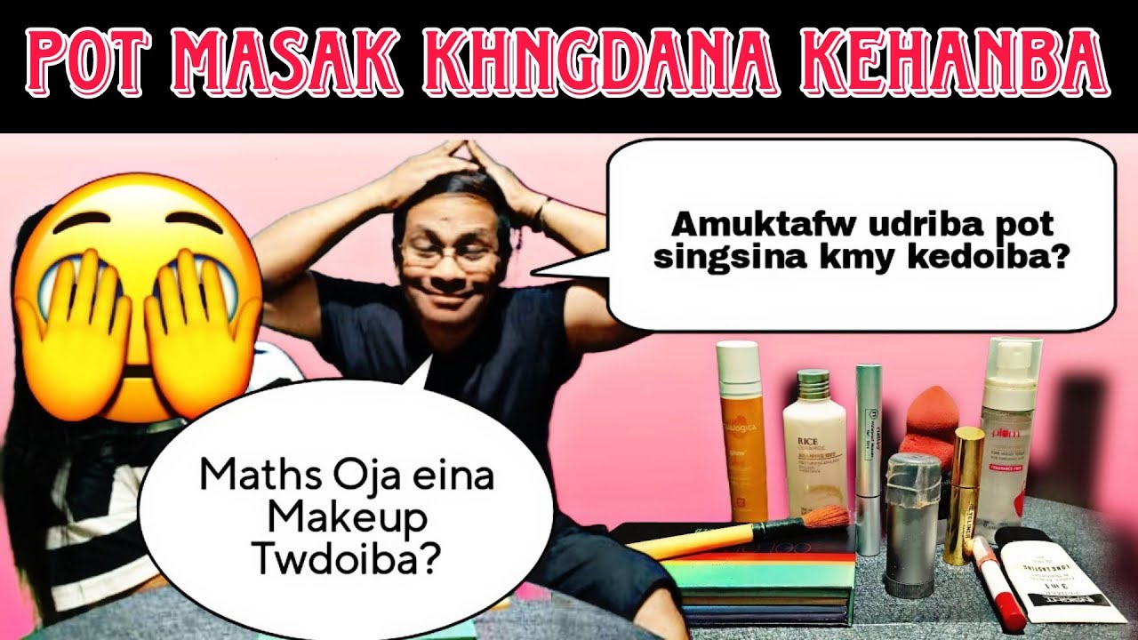 Maths ki Oja na Machanupi kebiradi kamdwni? - YouTube