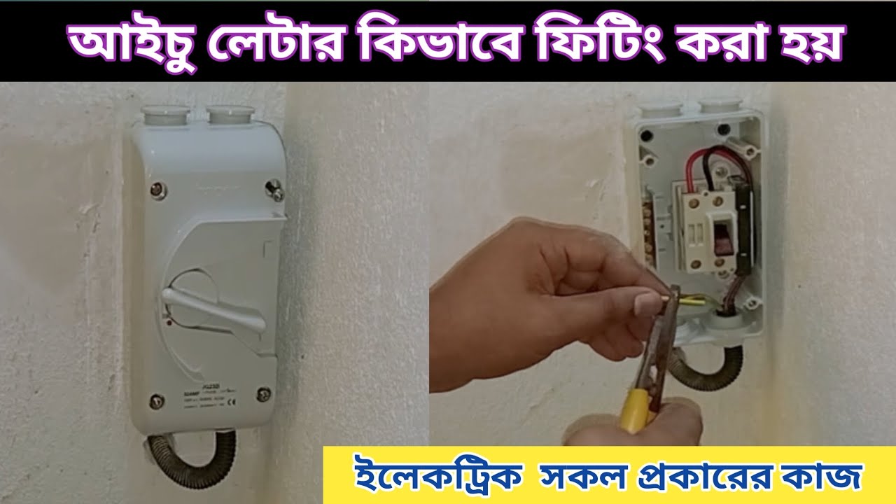 how to isolator fitting - YouTube