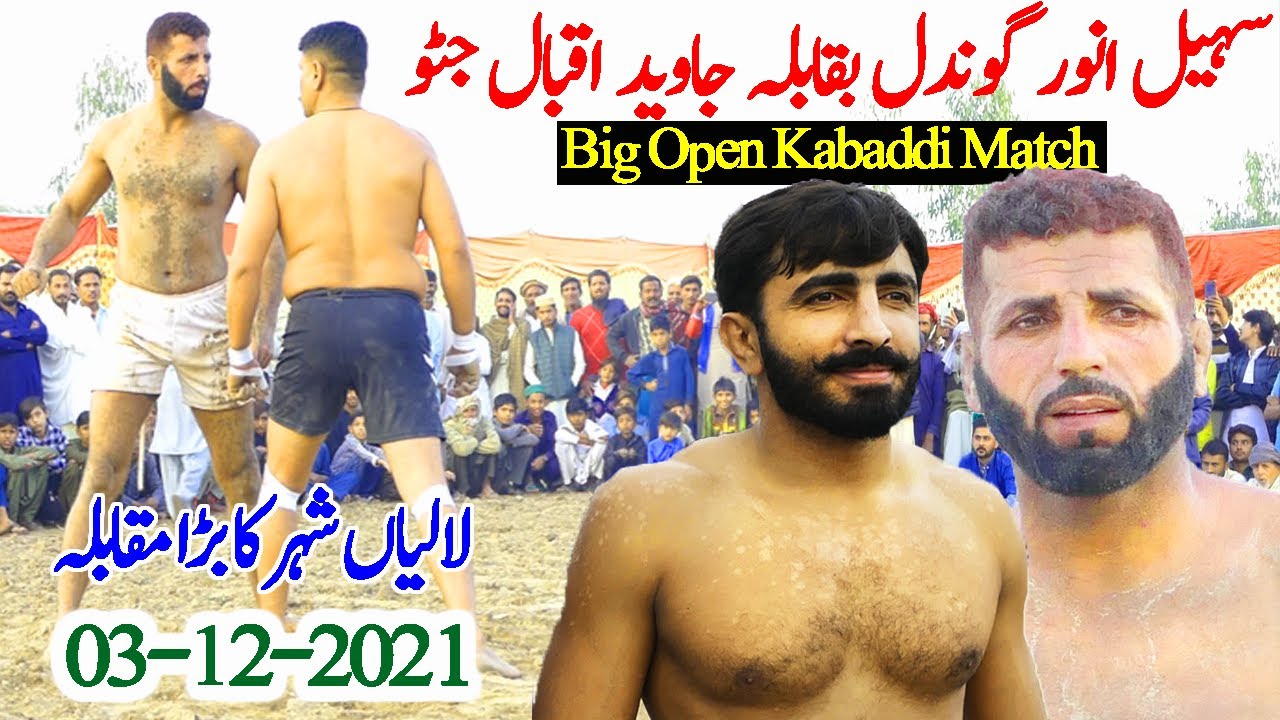 Sohail anwer gondal vs Javed iqbal jatto Nazra Machi & Guddu Pathan New ...