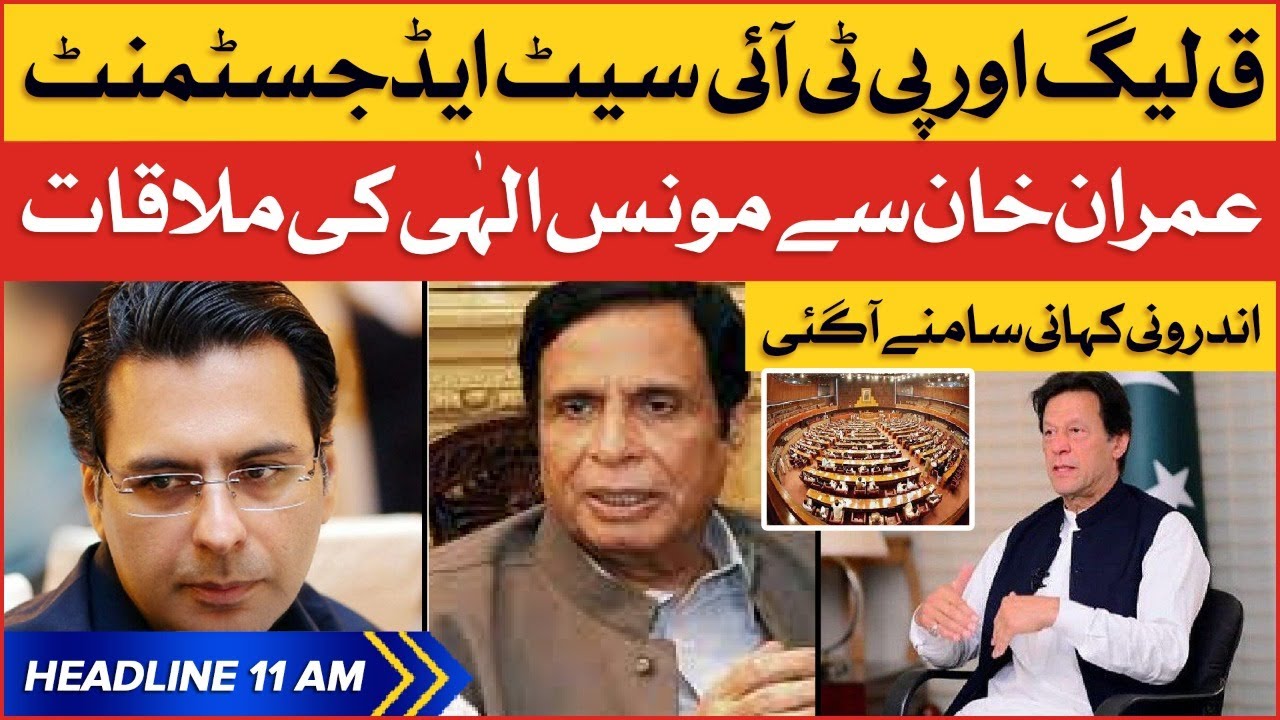 BOL News Headlines | 11 AM | 27 Dec 2022 | Latest Updates - YouTube