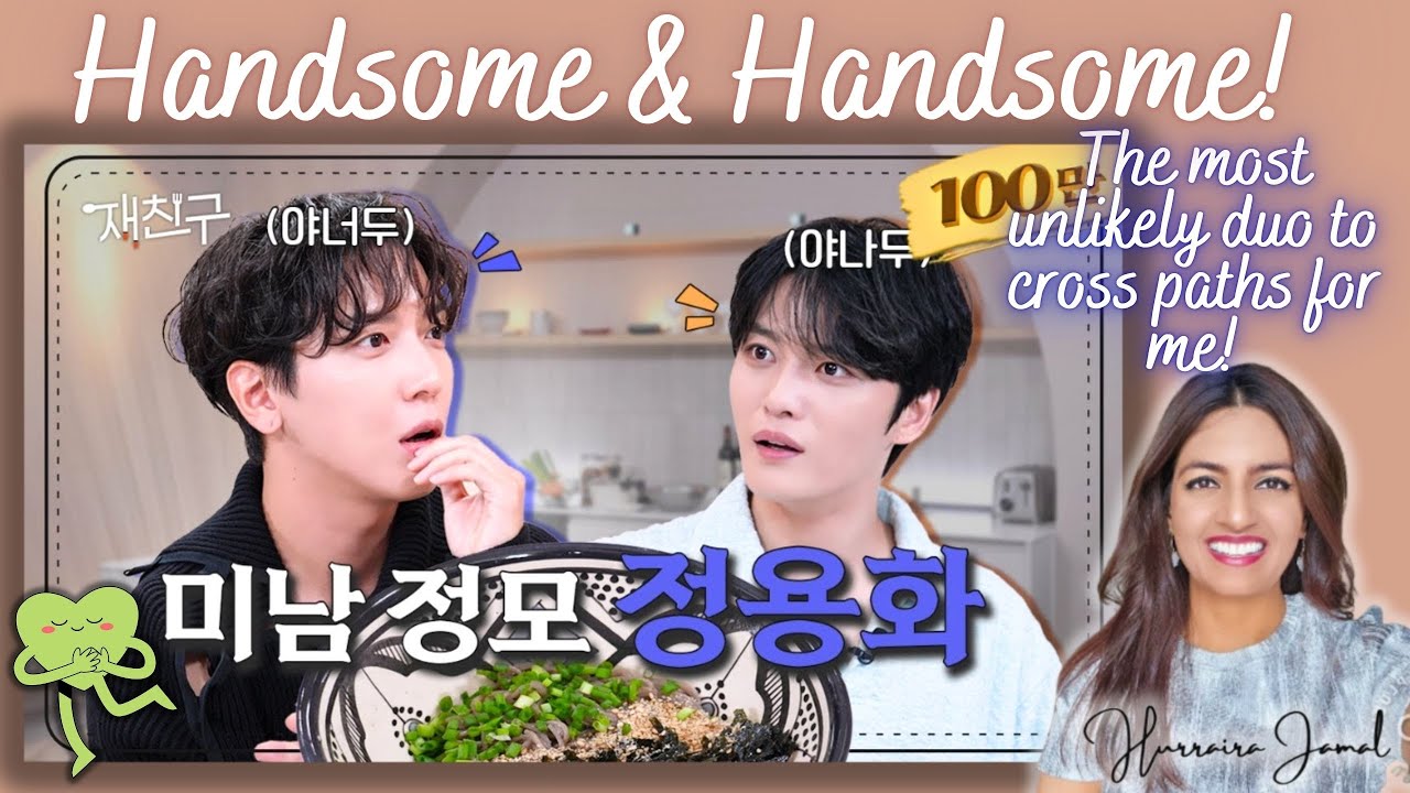YONGHWA x KIM JAEJOONG | JaeFriends Ep.9 | HANDSOMENESS OVERLOAD??? - YouTube