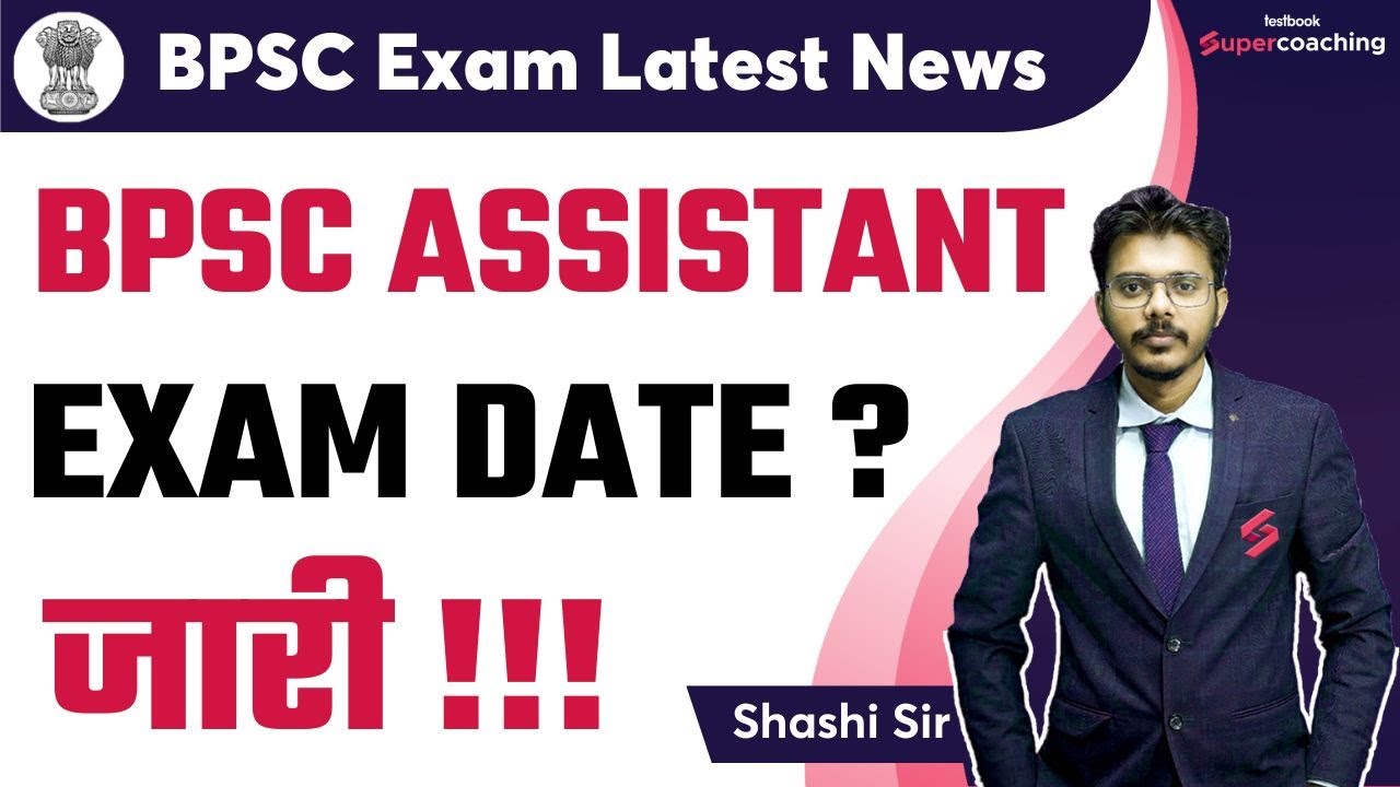 BPSC Assistant Exam Date 2023 | BPSC Assistant Examination Date Latest ...