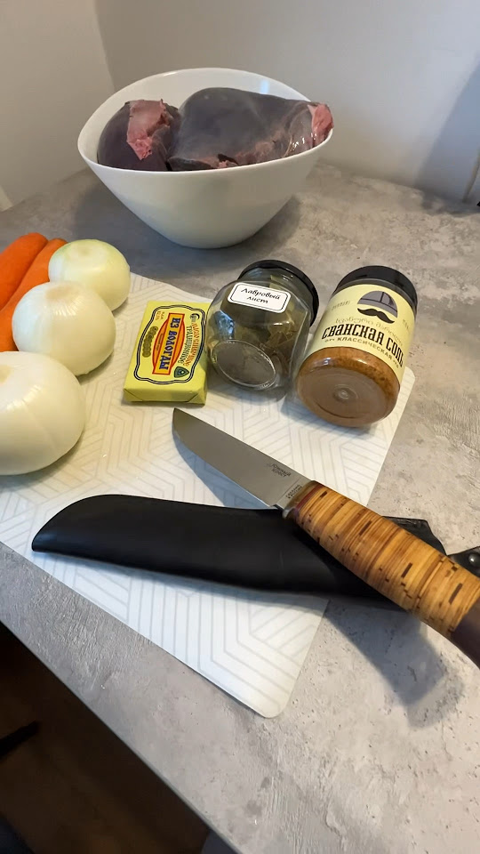 Вкусного Захотелось. Паштет из печени Лося и Косули 🦌🦌🔥👍 #еда #вкусно # ...