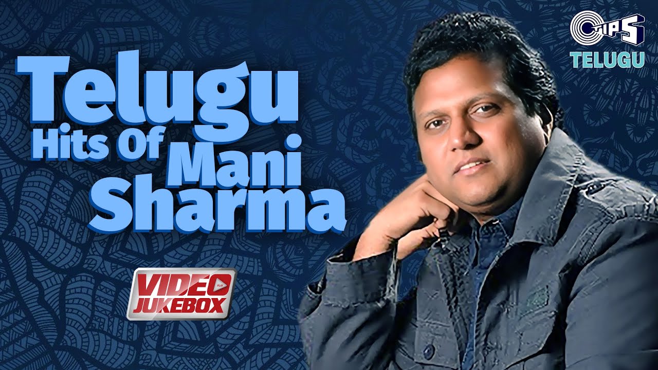 Mani Sharma Telugu Hits Songs - Video Jukebox | Telugu Love Songs ...