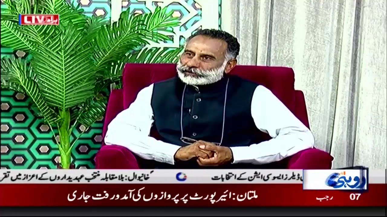 Morning Show Rohi @ 10 | 3 Mar 2020 | Rohi - YouTube