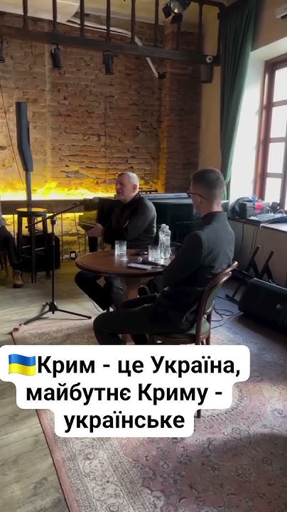 Крим це Україна‼️ крим україна кримцеукраїна боротьба окупація