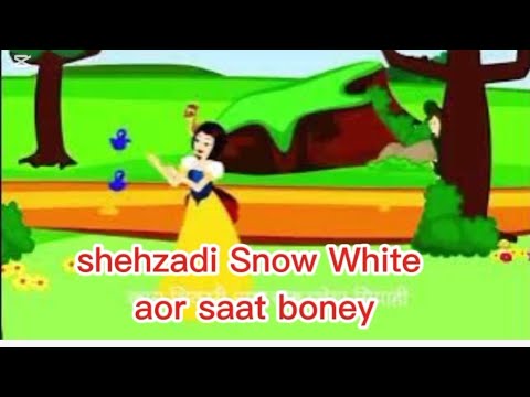 Shehzadi Snow White aor saat boney#moralstories #storiesforkids # ...