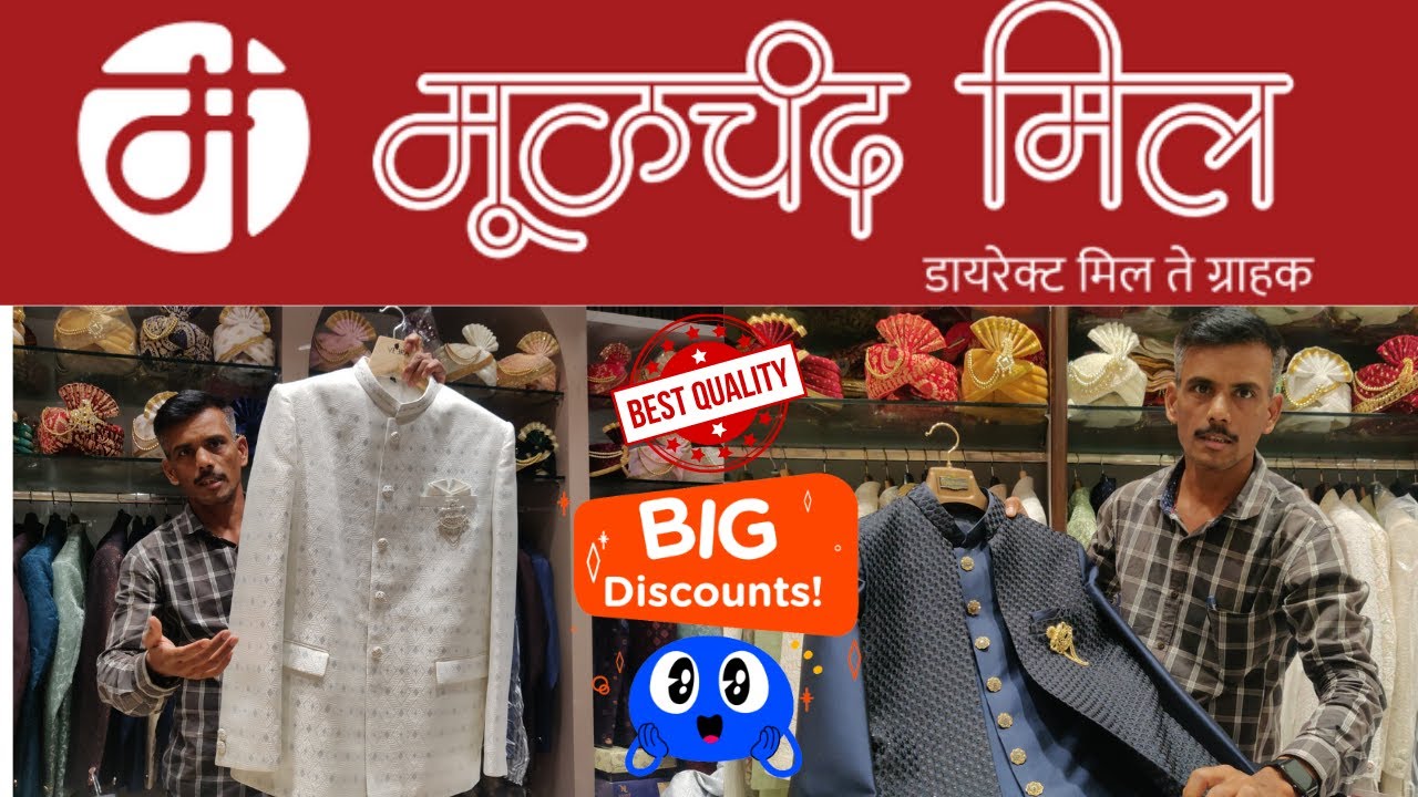 Wedding Shopping for men | Ethnic wear | Traditional Dress | नवरदेवाची ...