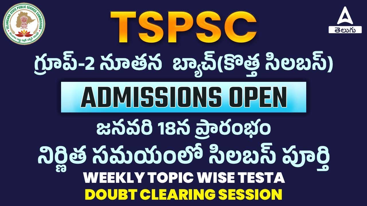 TSPSC Group 2 New Batch(New Syllabus) | ADMISSION OPEN @18th Jan ...