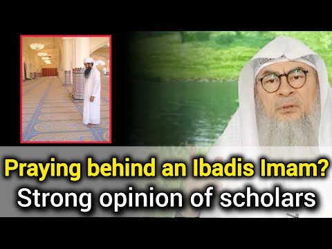 Praying behind an Ibadis Imam? | Strong opinion of scholars | Sheikh Assim AlHakeem 