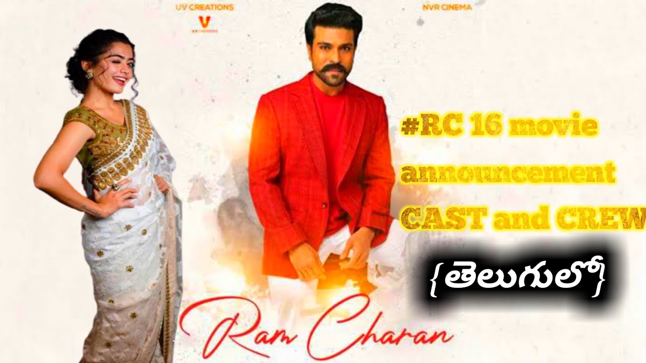 RC16 movie announcement telugu|rc16 movie cast and crew telugu ...