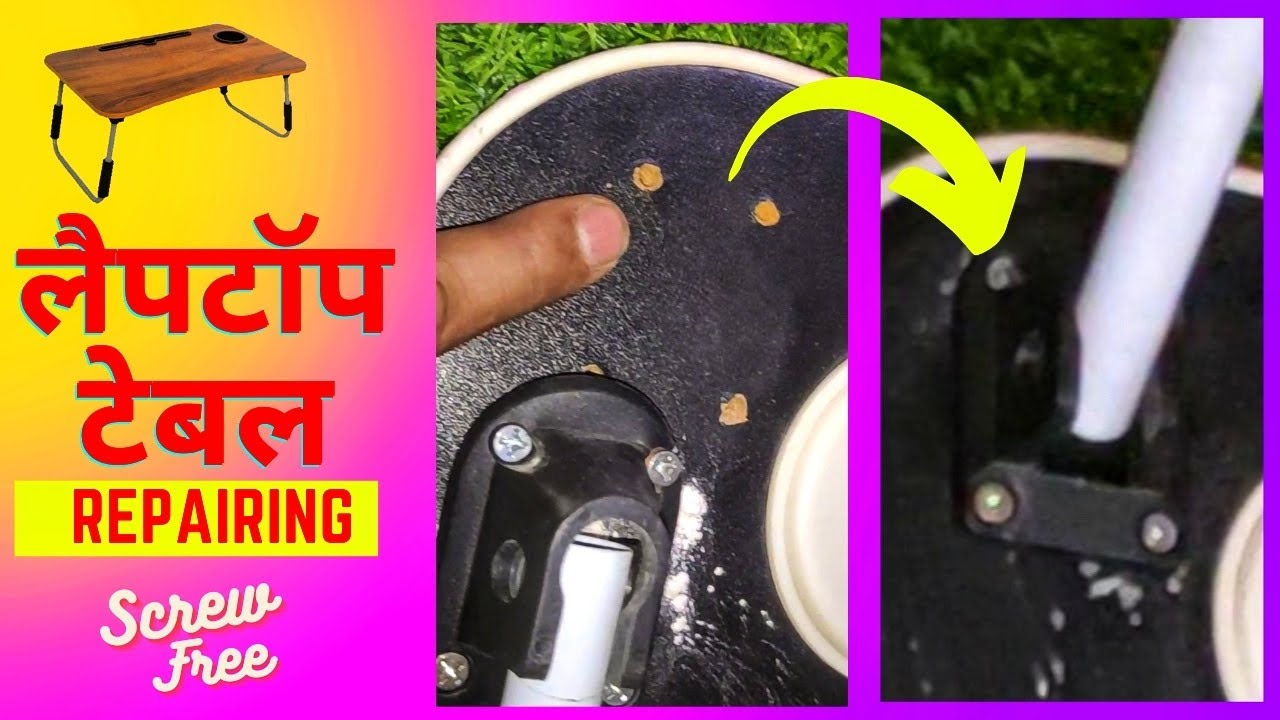 लैपटॉप टेबल को कैसे रिपेयर करें ? Laptop table ko kaise repair kare ...