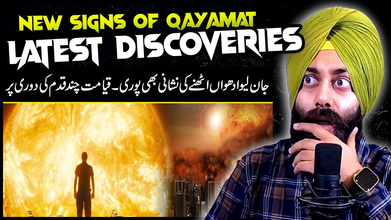 NEW Signs of Qayamat | New developments about end days | PunjabiReel TV ...