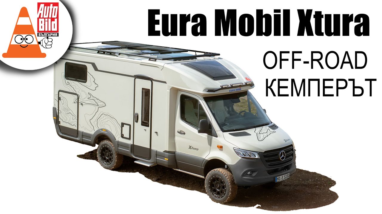 Eura Mobil Xtura: дом на колела за офроуд - YouTube