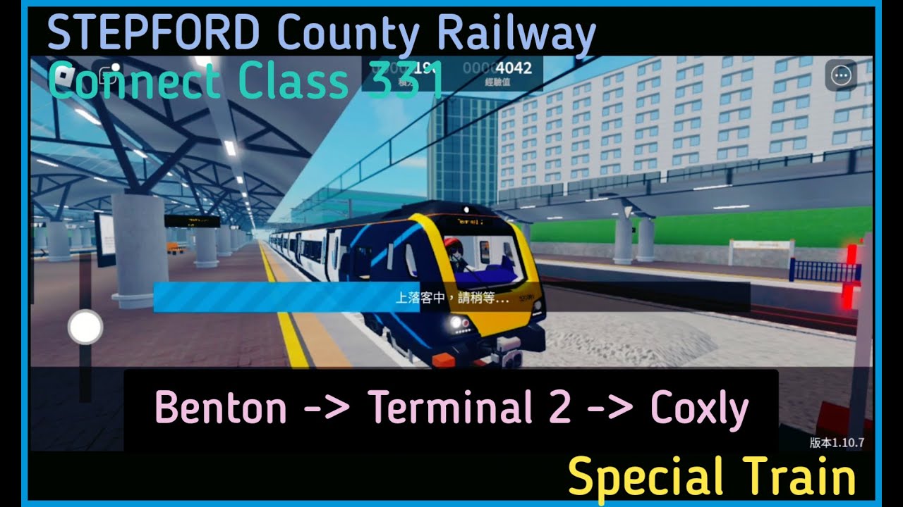 【Special~】Roblox SCR丨Connect Class331丨Special Train BT -} AT2 -} Coxly ...