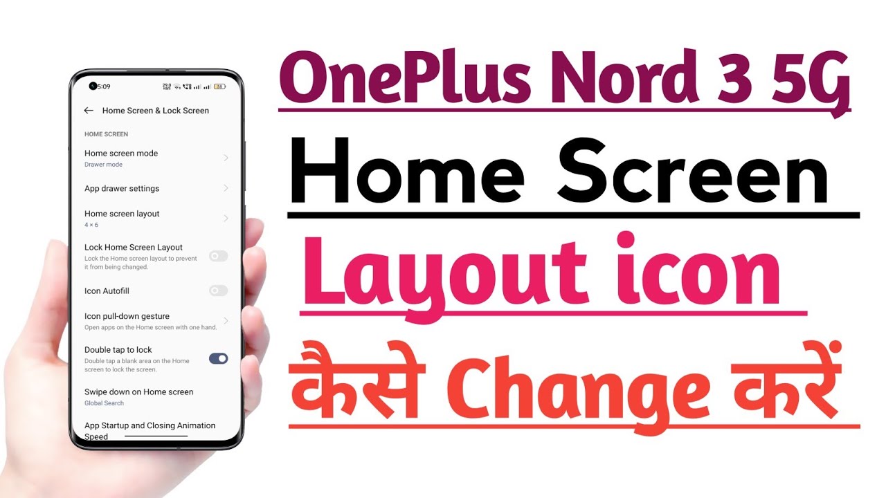 OnePlus Nord 3 5G Home screen layout icon Kaise Change kare - YouTube