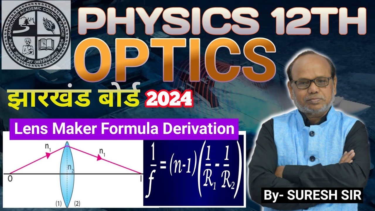OPTICS PHYSICS CLASS 12/ LENS MAKER FORMULA DERIVATION /BY-SURESH SIR ...